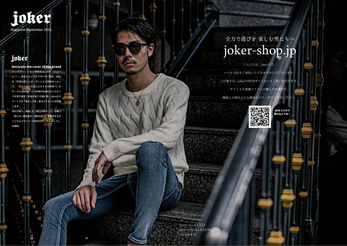 LOOKBOOK 2022 No.006