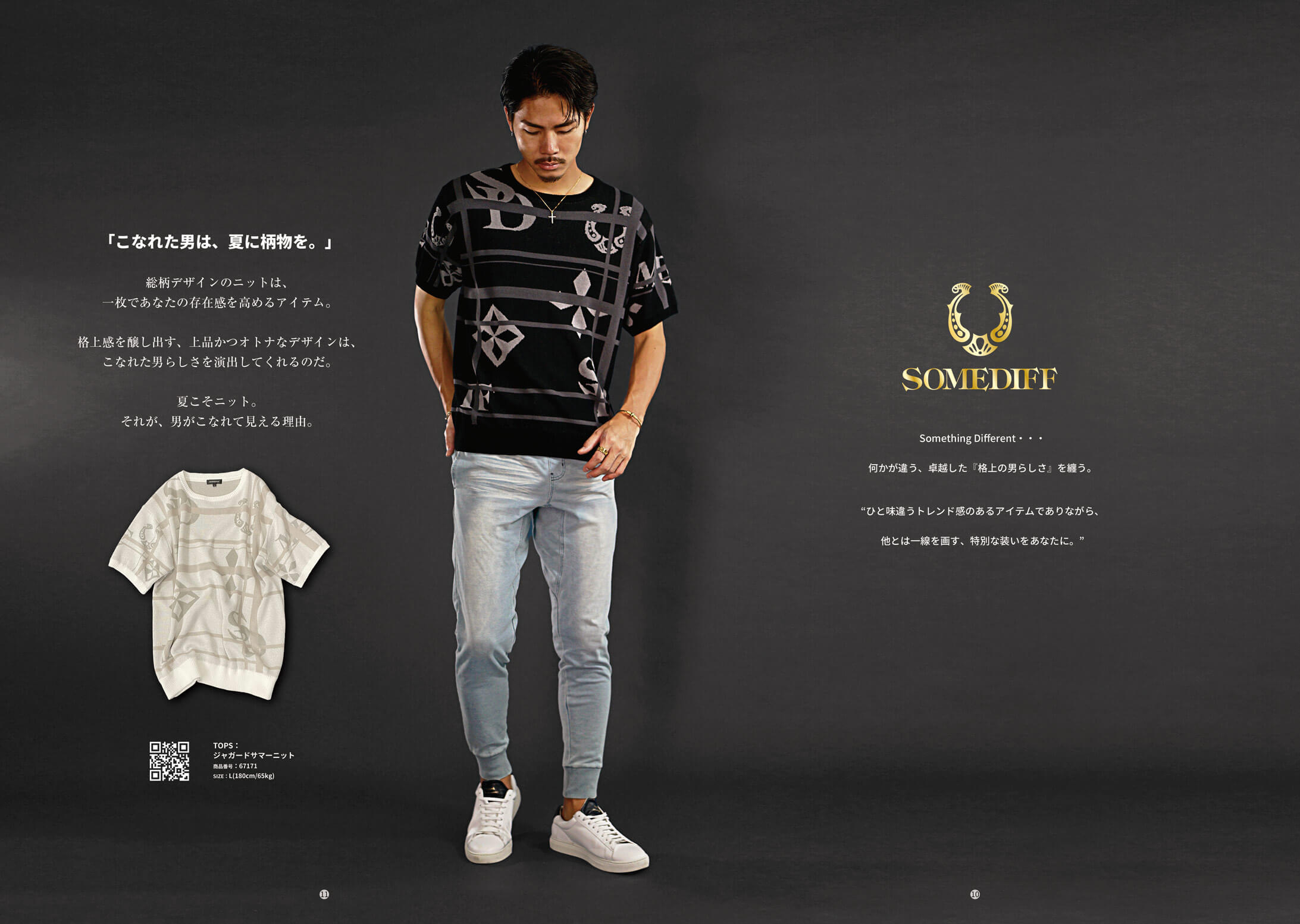 LOOKBOOK 2023 No.005